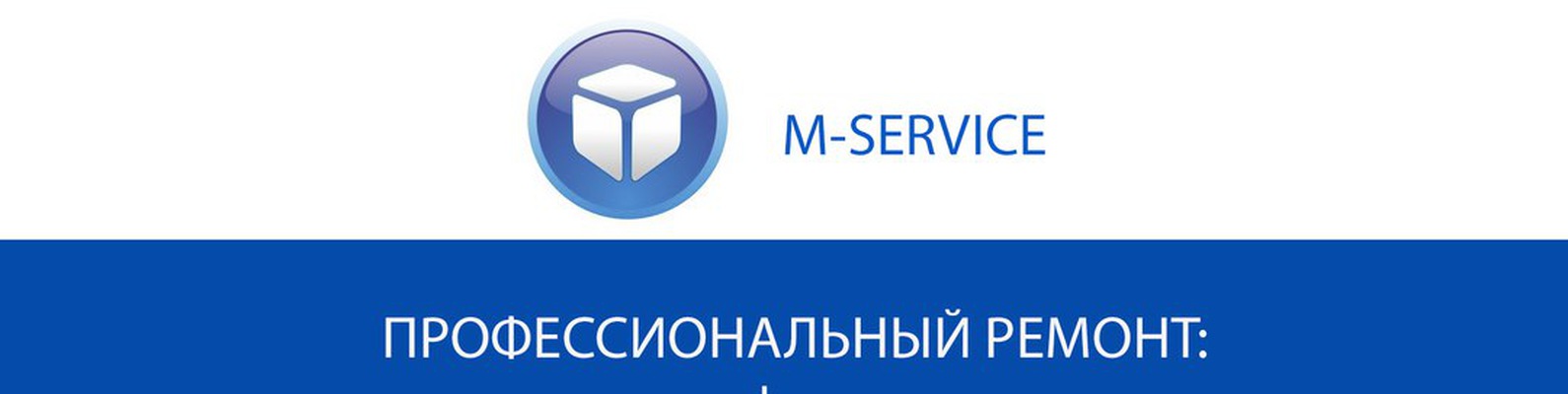 Mservice. Скупка, ремонт apple | Компания Mservice приветствует Вас ...