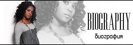 CHERISH | Cherish - американская R&B-группа состоящая из четырёх сестёр ...