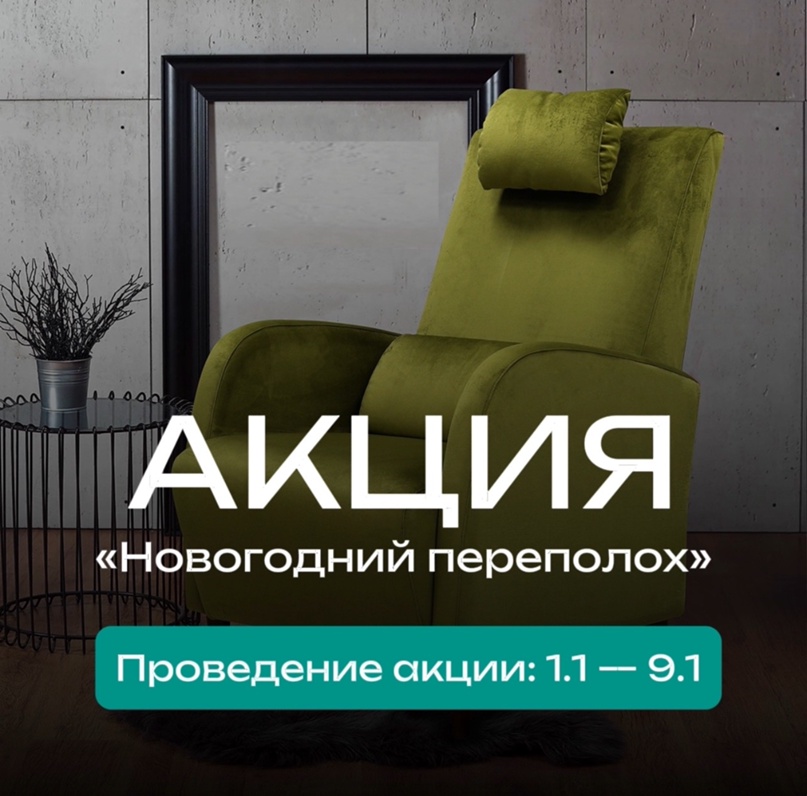 Фабрика «СТД Диваны конструктор СПБ Под з 2024 ВКонтакте